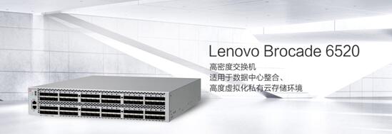 上海联想计算机设备销售